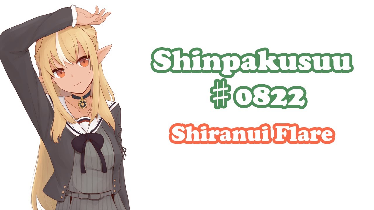 [Shiranui Flare] - 心拍数♯0822 (Shinpakusuu ♯0822) / Chouchou-P - YouTube