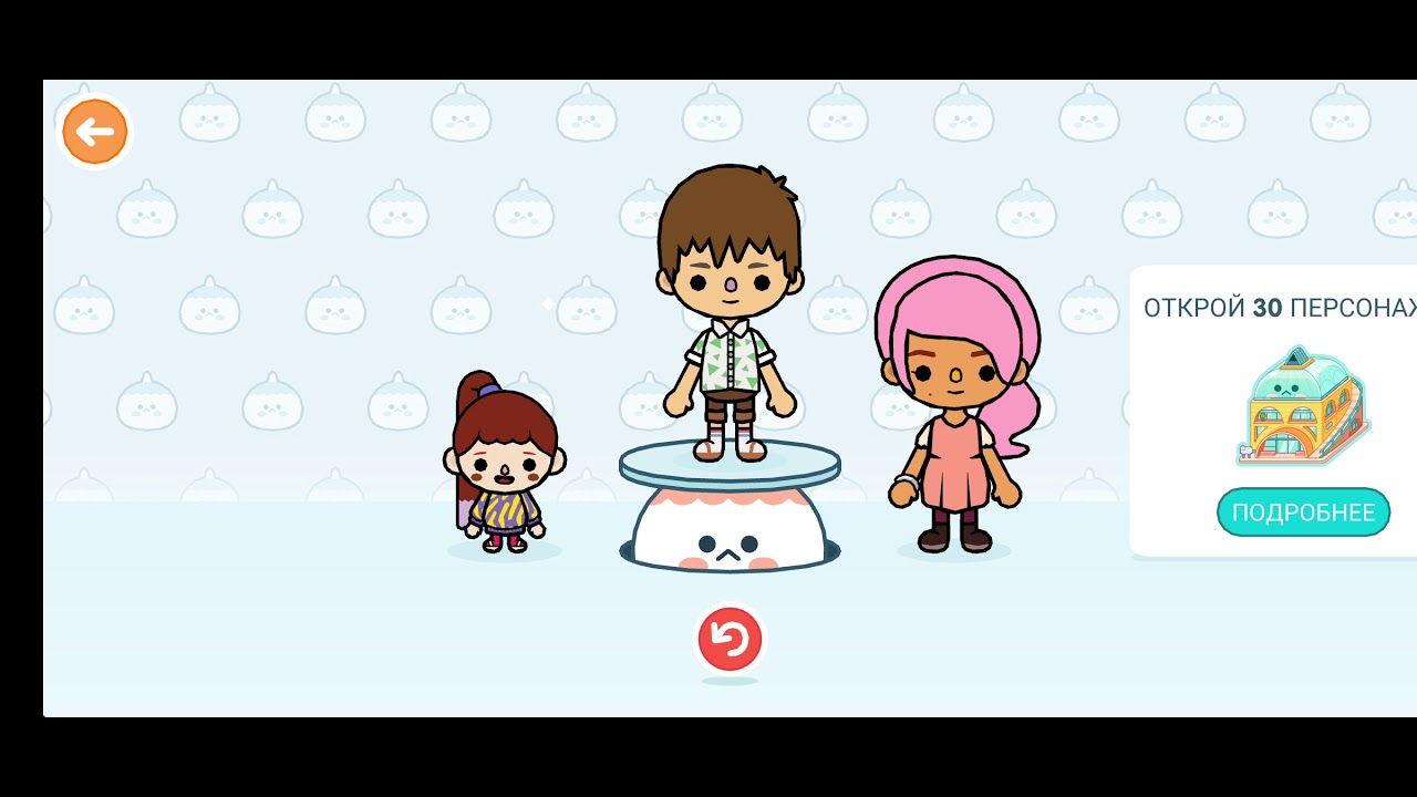 Мультик Toka World. 🌁Тока Бока 👍 - YouTube