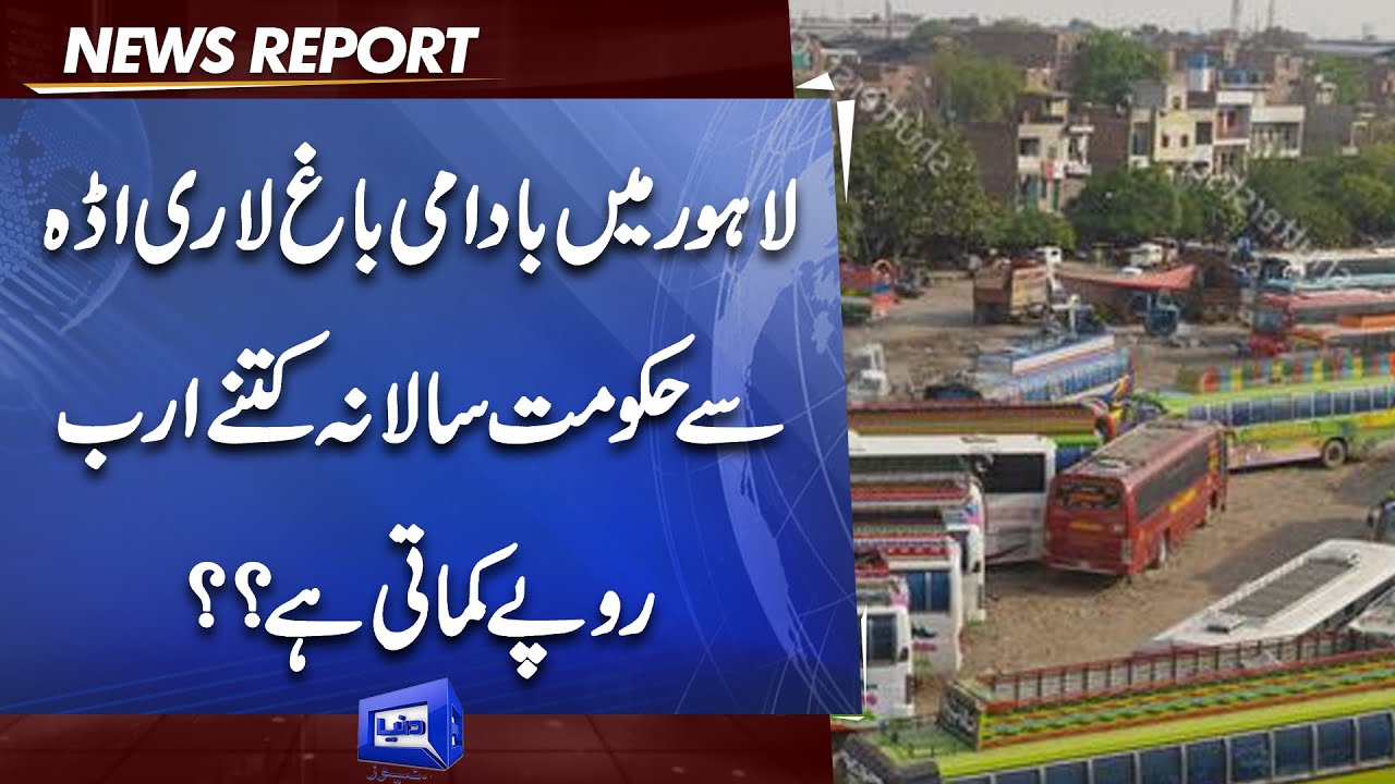 Badami Bagh - Lari Adda Bus Stand | Govt Makes Hefty Revenue But ...