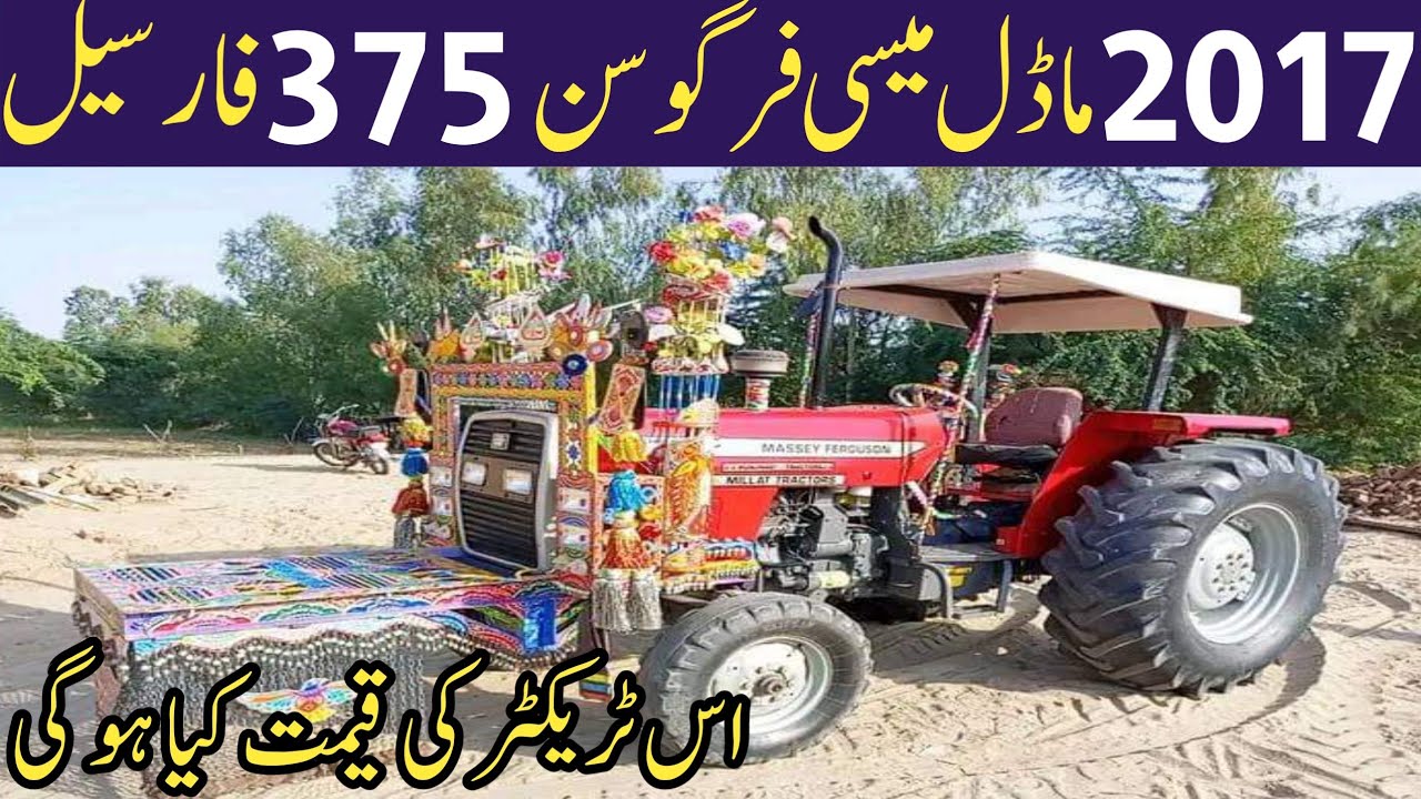 Massey Ferguson 375 Model 2010 For Sale - YouTube
