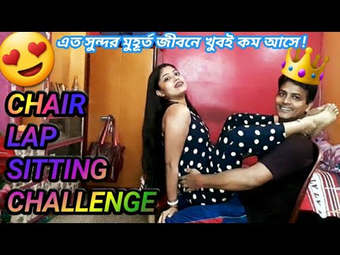 Chair Lap Sitting Challenge 👑