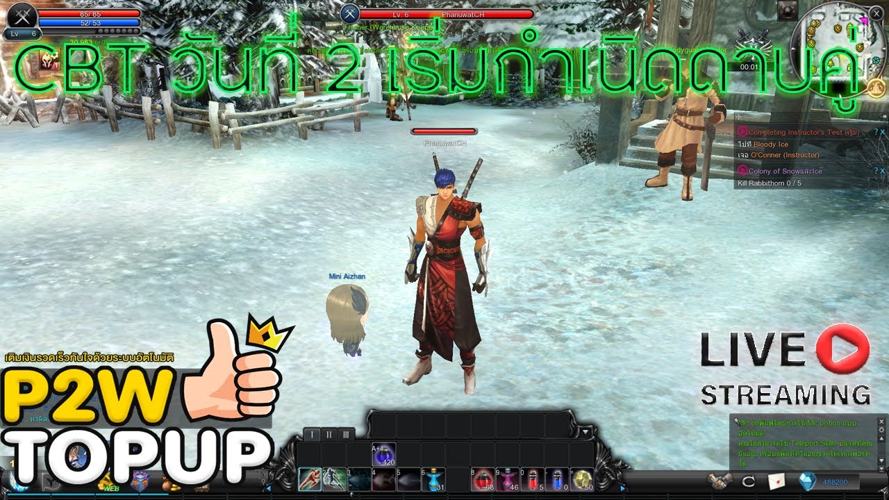 Cabal: Ultimate Combo วันที่ 2 CBT - YouTube