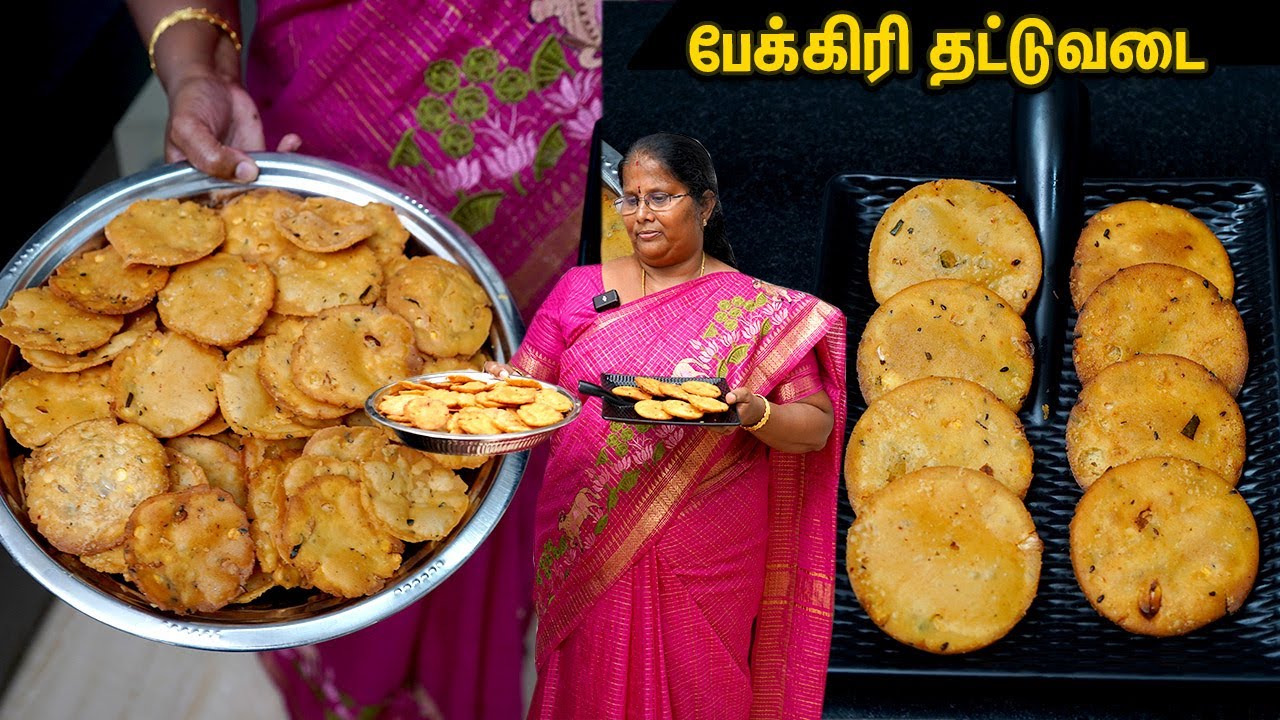தட்டை மொறு மொறுனு செய்ய 3 முக்கியமான டிப்ஸ் | thattai recipe in tamil ...