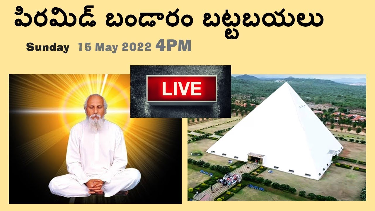 Pyramid baba బండారం బయటపెట్టబోతున్న Gopi గారు - YouTube