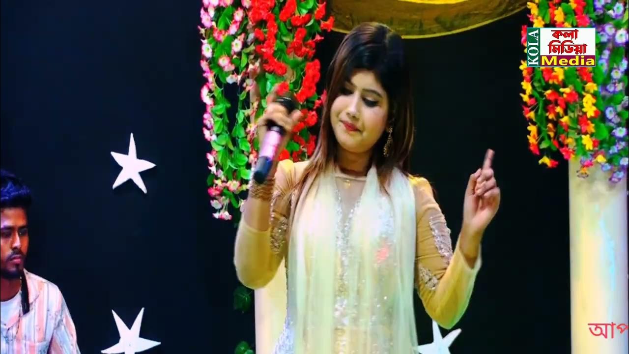 আমার মন পাখি আমার প্রাণ পাখি শিল্পী মন্নি সরকার Amar Mon Pakhi Amar