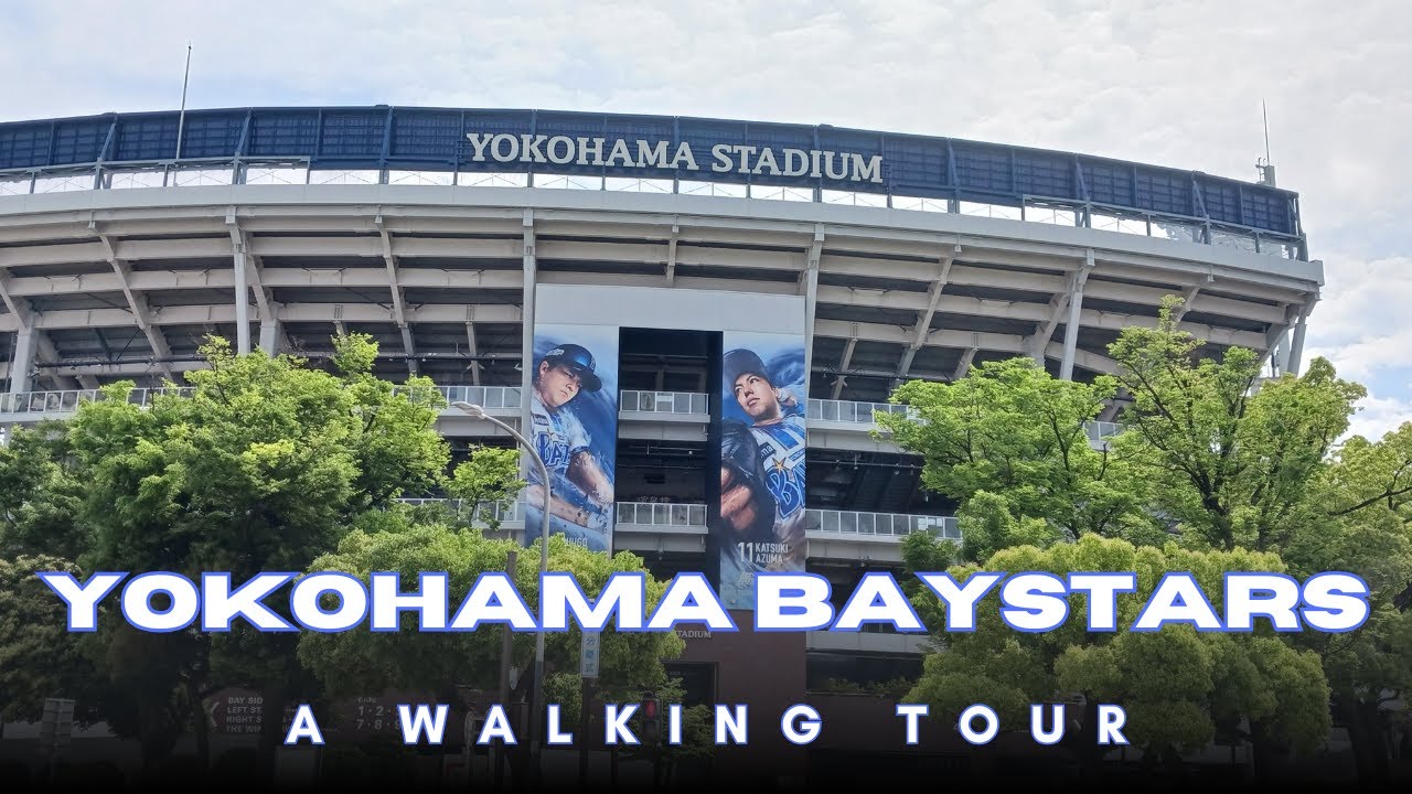 Walking Tour of Baystars Stadium, Yokohama: A Must-See for Baseball ...