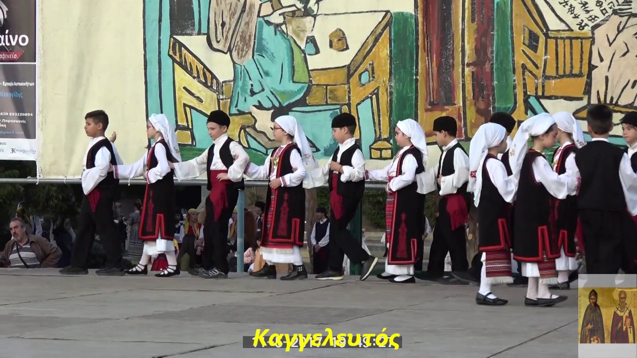 ''Κυρίλλεια & Μεθόδια 2017'' ΜΙΚΡΟ ΠΑΙΔΙΚΟ τμήμα Ι.Ν.Αγίων Κυρίλλου ...