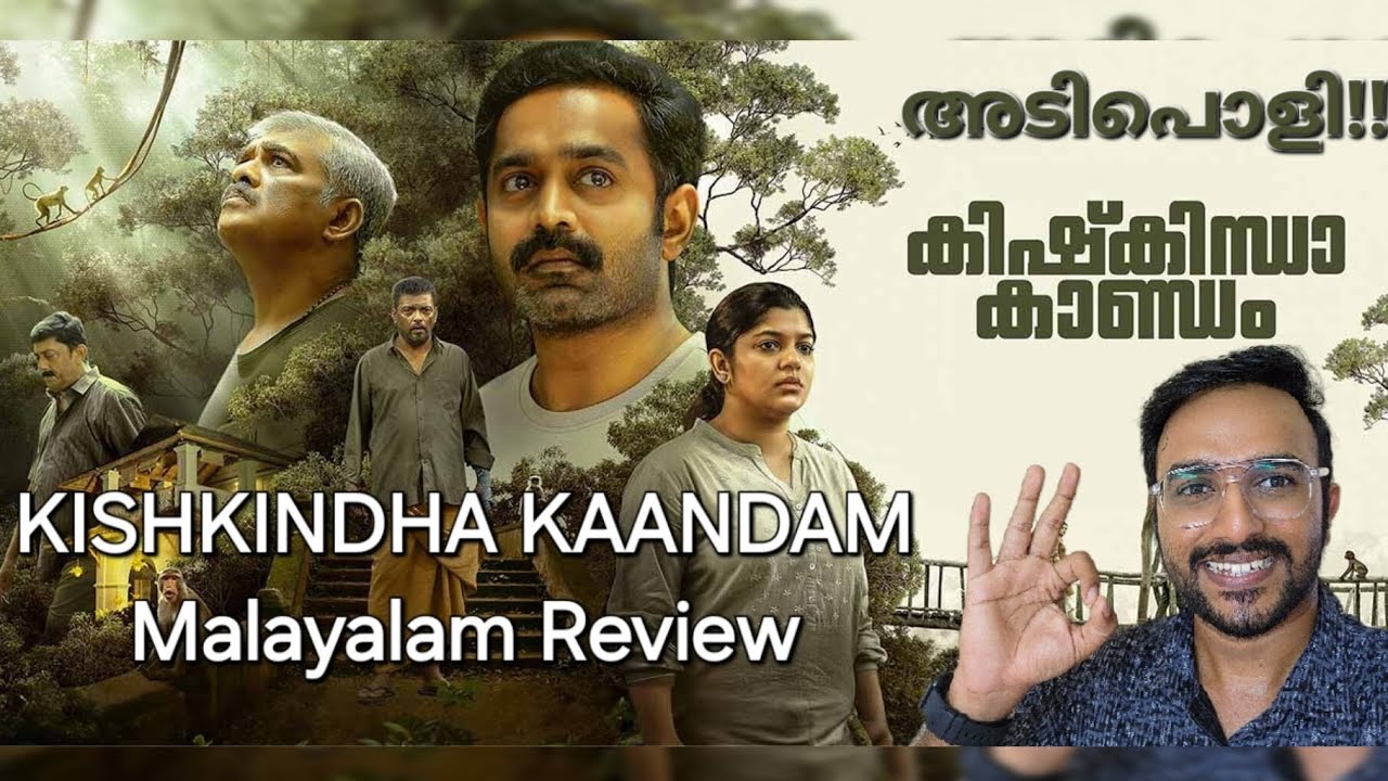 Kishkindha Kaandam Movie Review | Dinjith | Asif Ali | Vijayaraghavan ...