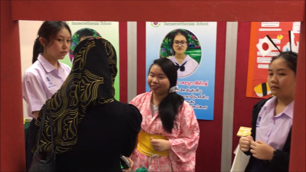 Samsen EP Open House ห้องภาษาต่างประเทศ - YouTube