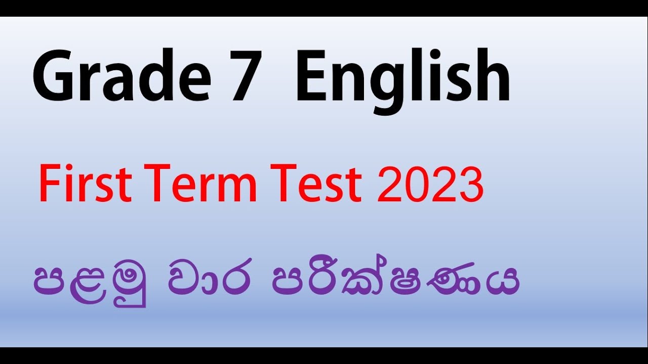 Grade 7 English First Term Test 2023 YouTube Grade 7 English First Term Test 2023 YouTube