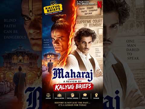 महाराज फिल्म Review - Kalyug Briefs #film #maharaj #amirkhan
