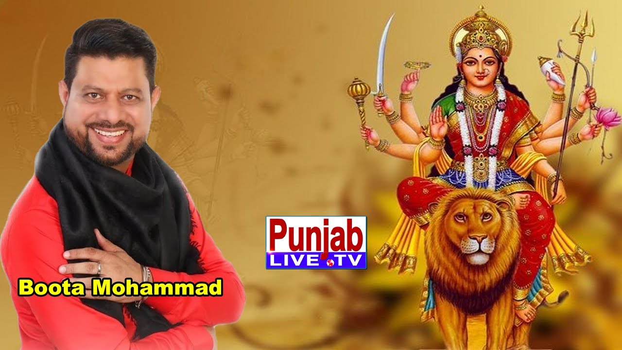 🔴(LIVE) Boota Mohammad - Bhagwati Jagran Snatan Darm Sabha Phase7 ...