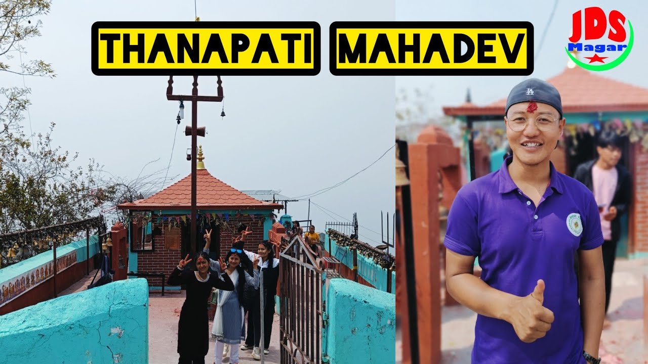 थानापती लट्टेश्वरी महादेव मन्दिर | Thanapati Temple - YouTube