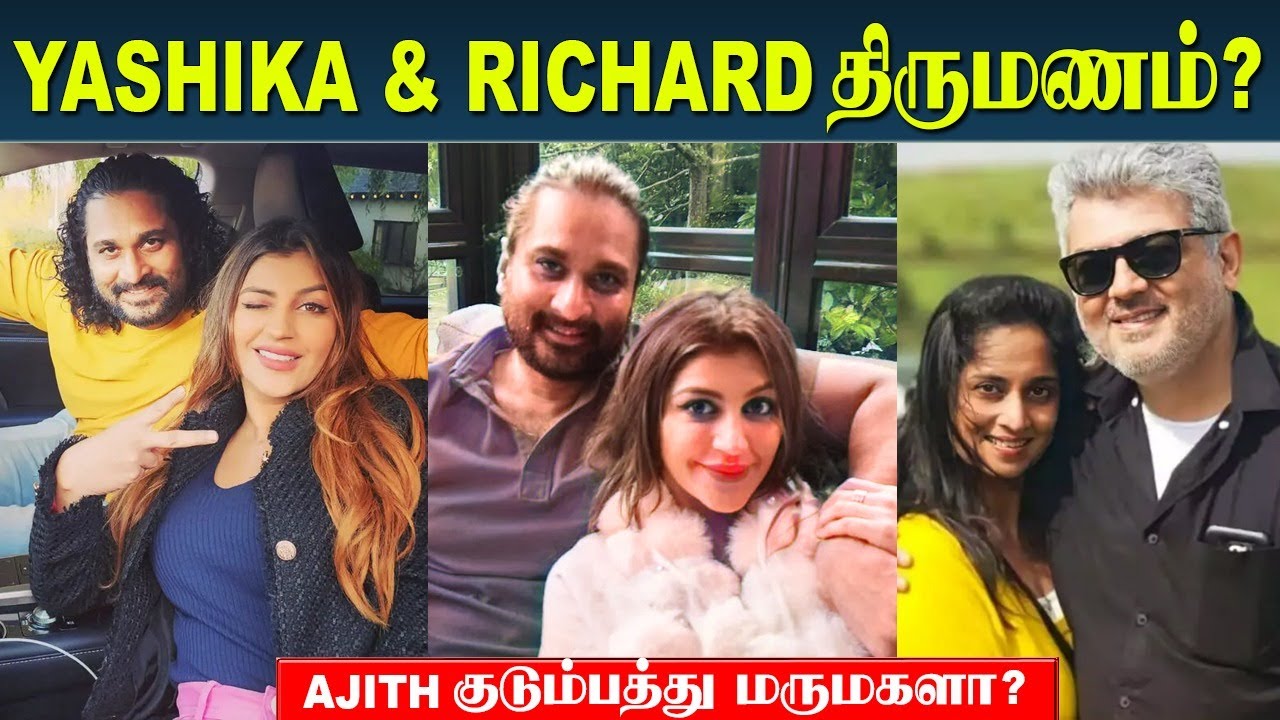 Ajith வீட்டு மருமகளாகும் Yashika Anand | Shalini Ajith's Brother ...