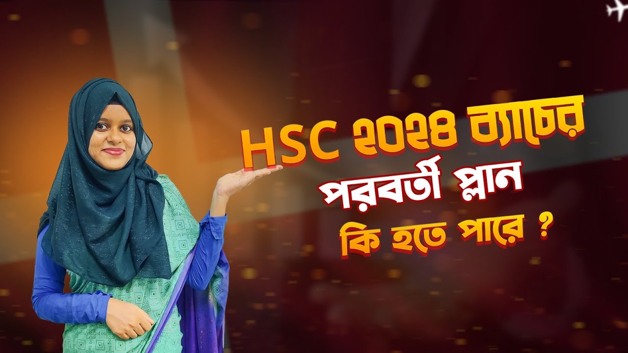 What to do after HSC? - YouTube