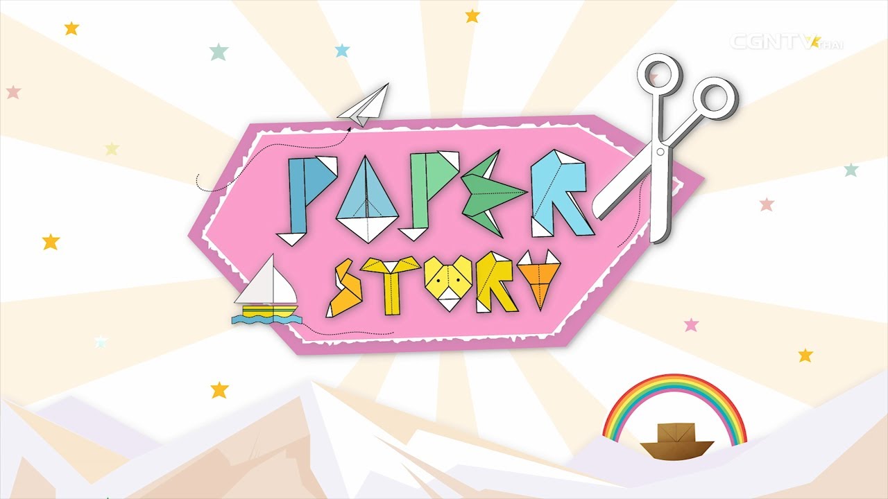 Paper Story 2 - YouTube