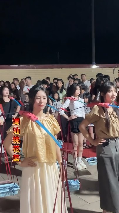后宫佳丽三千啊！一百多位美女齐聚彭氏花篮训练现场，展现了超强的家族凝聚力！潮汕挑花篮 美女beautiful 熱門 弘扬和传承民俗文化 潮汕民俗文化 Youtube
