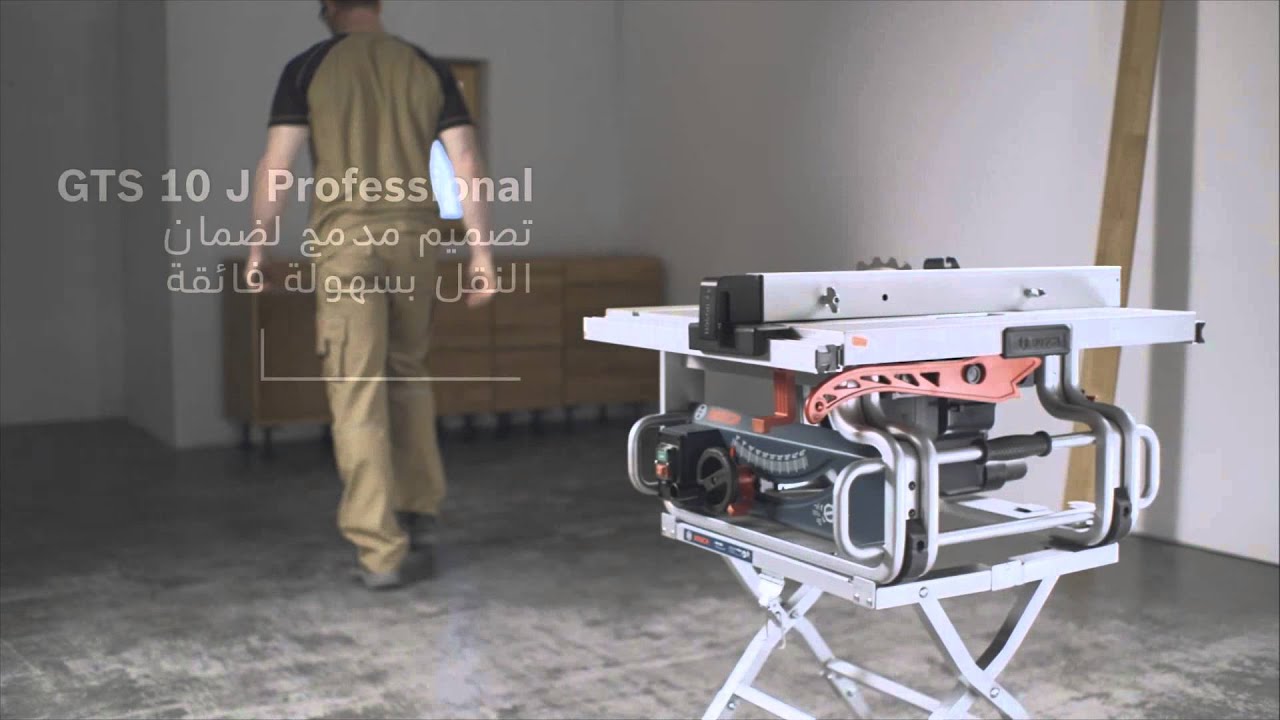 Bosch Table Saw - GTS 10 J / GTS 10 XC Professional - YouTube