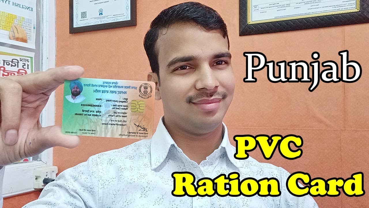 PVC Smart Ration card Punjab, how to collect Pvc ration card in Punjab ...
