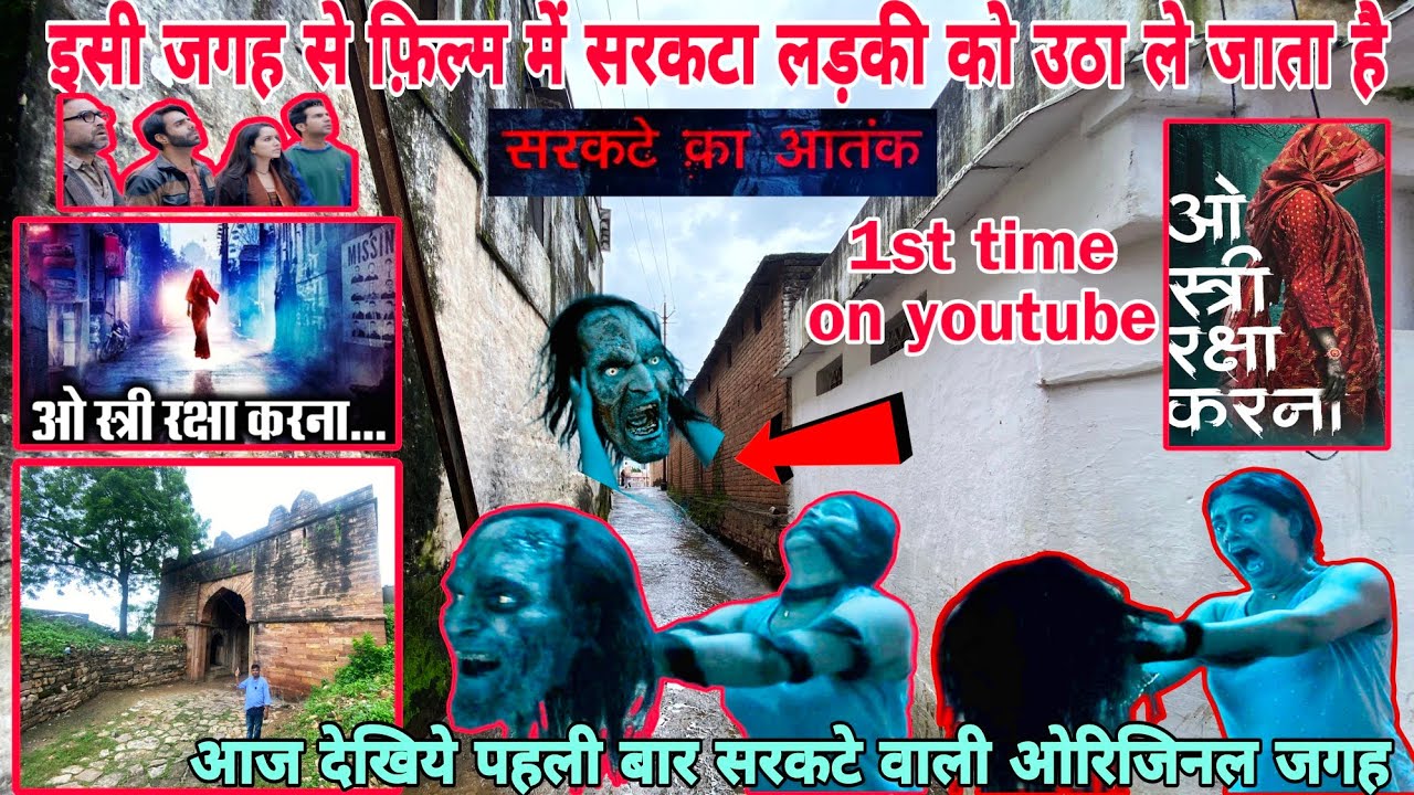 Real Location Sarkata Kidnaped a Girl first time on stree 2 movie - YouTube