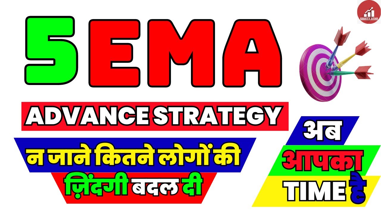 5 EMA Advance Strategy | Best Intraday Trading Strategy for Beginners ...