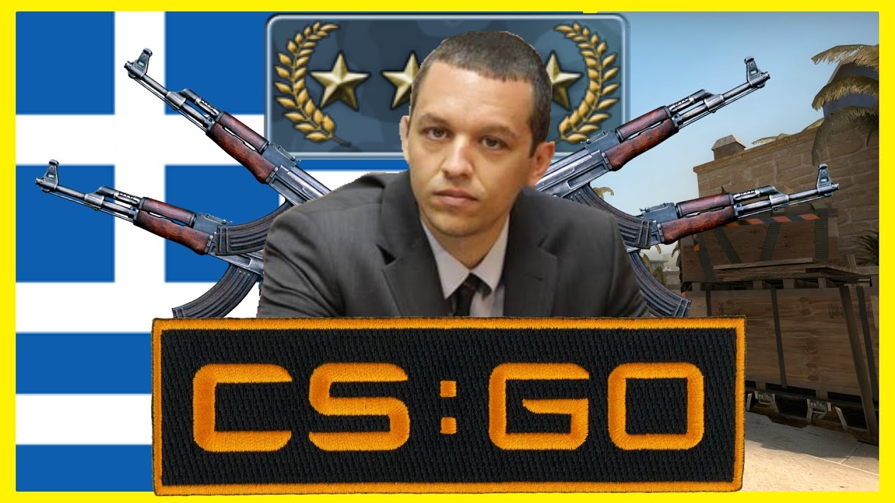 Ο Ηλίας Κασιδιάρης παίζει CS:GO Greek Competitive #21 - YouTube