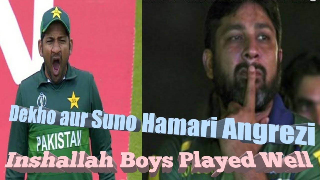 Pakistani Cricketers Interview Roasted - YouTube