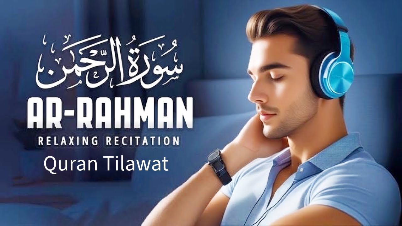 Surah Al Rahman (Rahman) Quran recitation /Tilawat Quran سورہ الرحمن ...