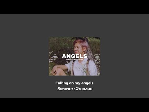 [แปลไทย] ANGELS – Chase Atlantic - YouTube