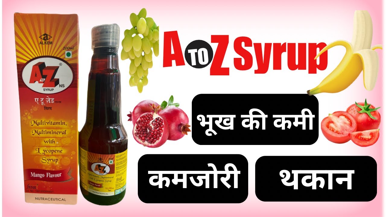 A To Z Syrup | Best Multivitamin Syrup - YouTube