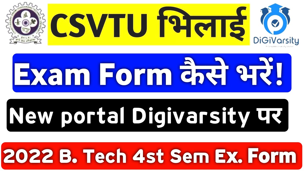 csvtu exam form kaise bhare 2022 | csvtu | digiversity csvtu exam form ...