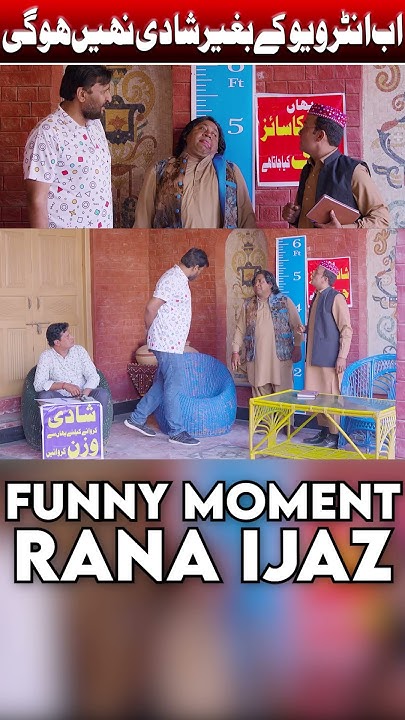 Rana Ijaz Funny Moments | Rana Ijaz New Video #comedymovie #funny #funnyvideos #newfunnyRana ...