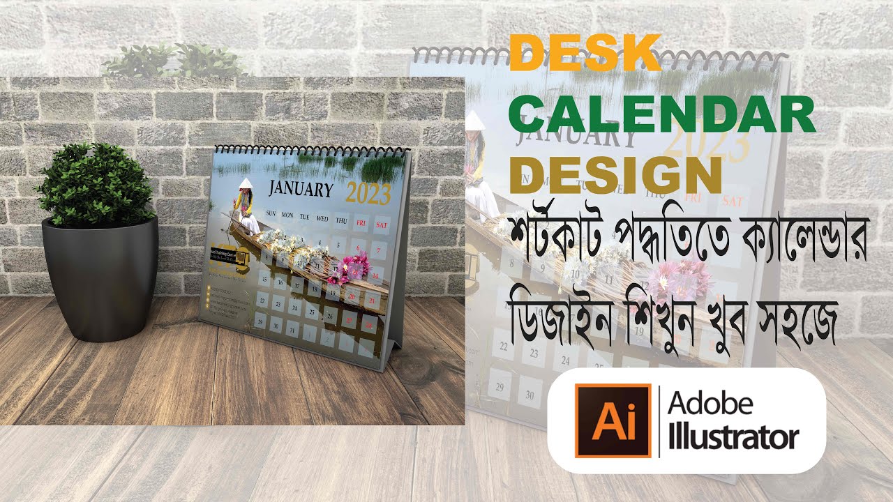 How to create desk calendar design in illustrator l Kazi Training ...