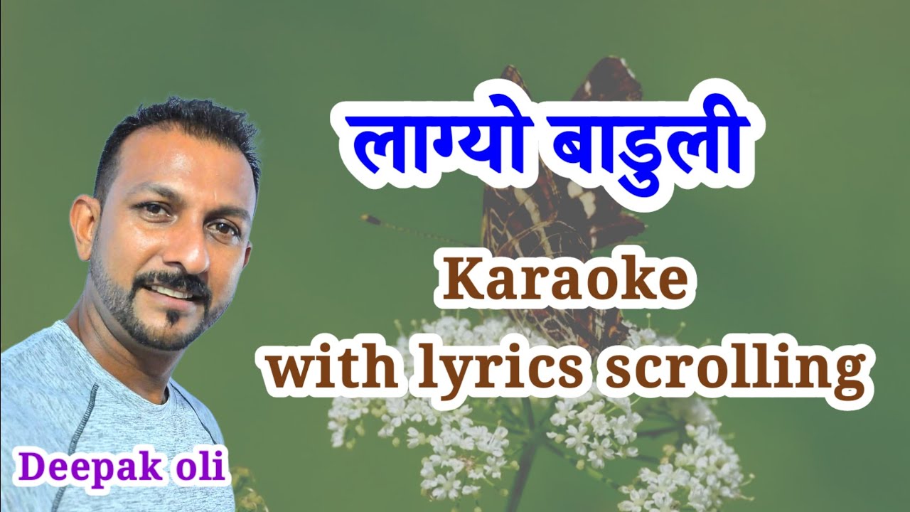 Lagyoo baduli karaoke | Deepak oli's song karaoke with lyrics scrolling ...