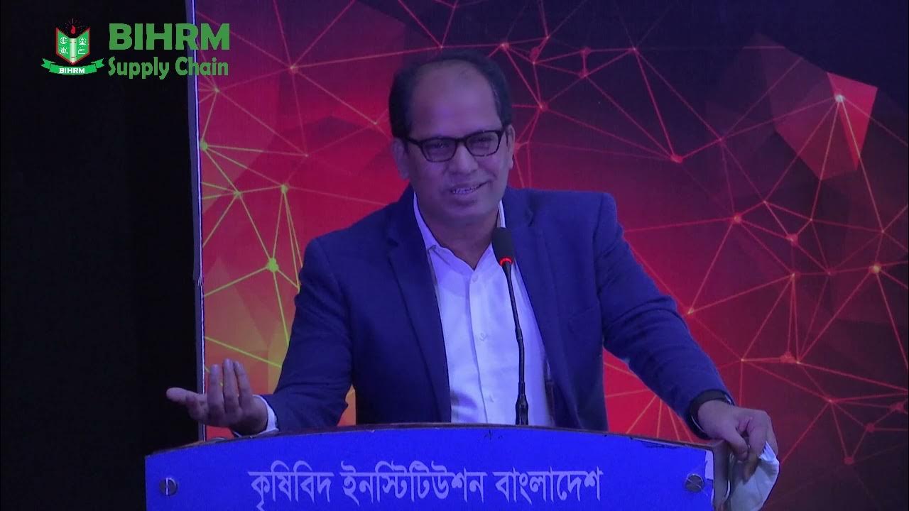 Mr Zia Speech 6th Supply Chain Convention - YouTube