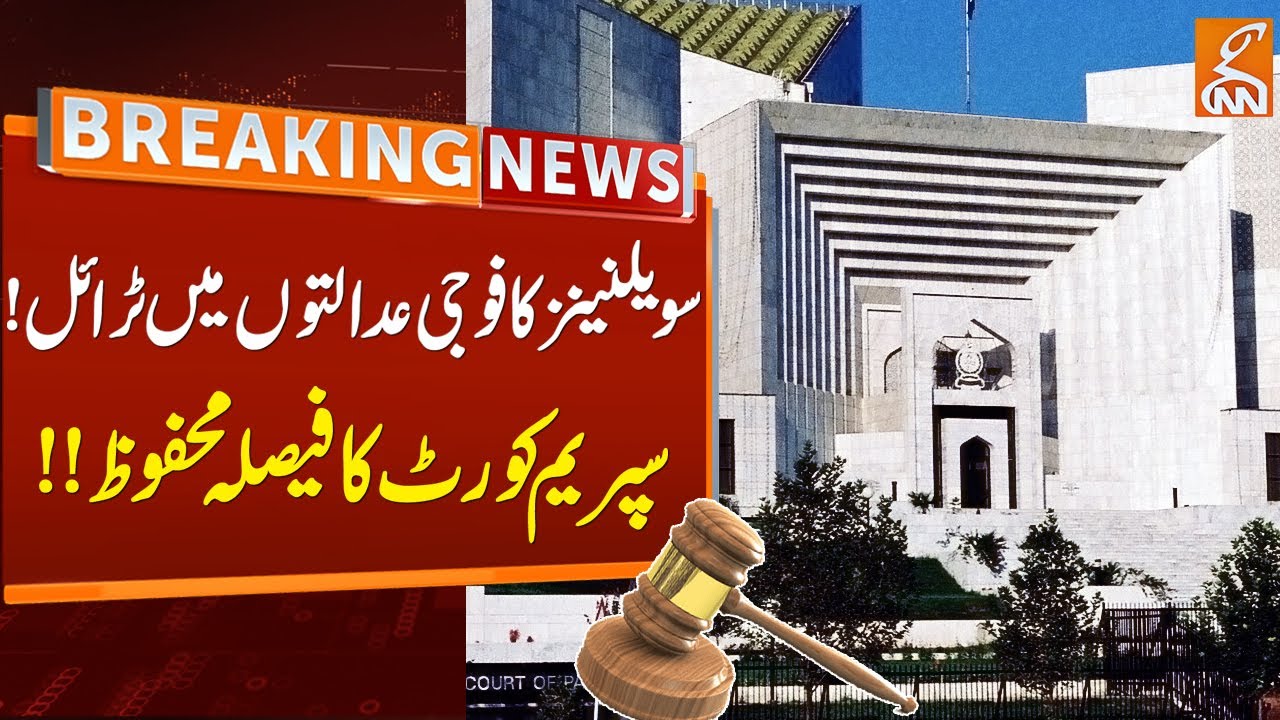 Supreme Court Reserved Verdict On Trial Of Civilians In Military Courts ...
