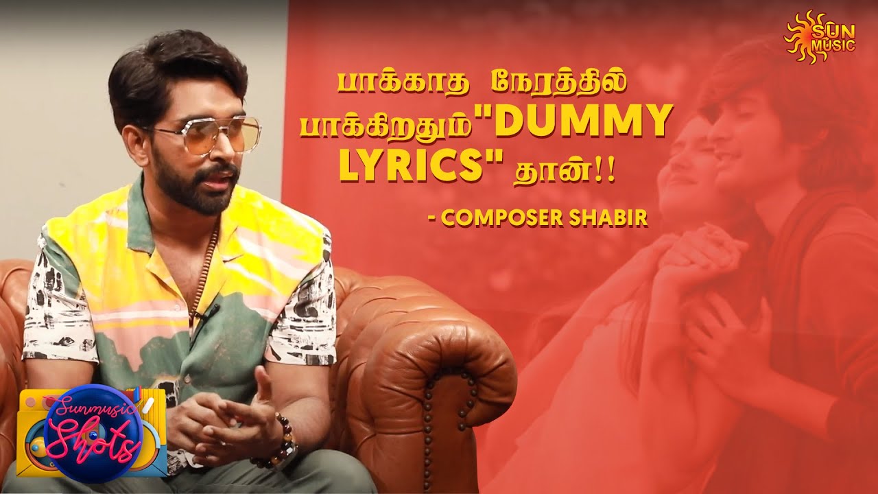 Sun music channel -க்கு நிறைய நன்றிக்கடன் பட்டு இருக்கேன் !!- Shabir ...