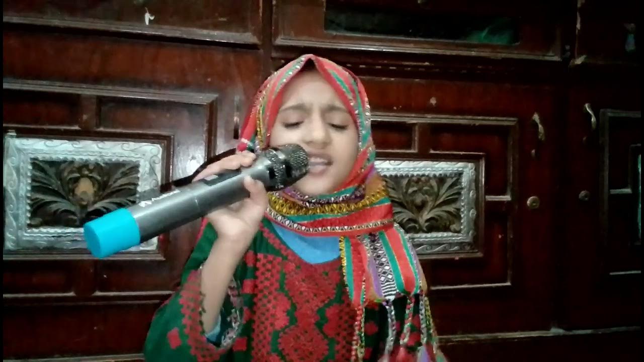 naat Jabeen meri ho sange dar tumhara by Maheen Fatima - YouTube