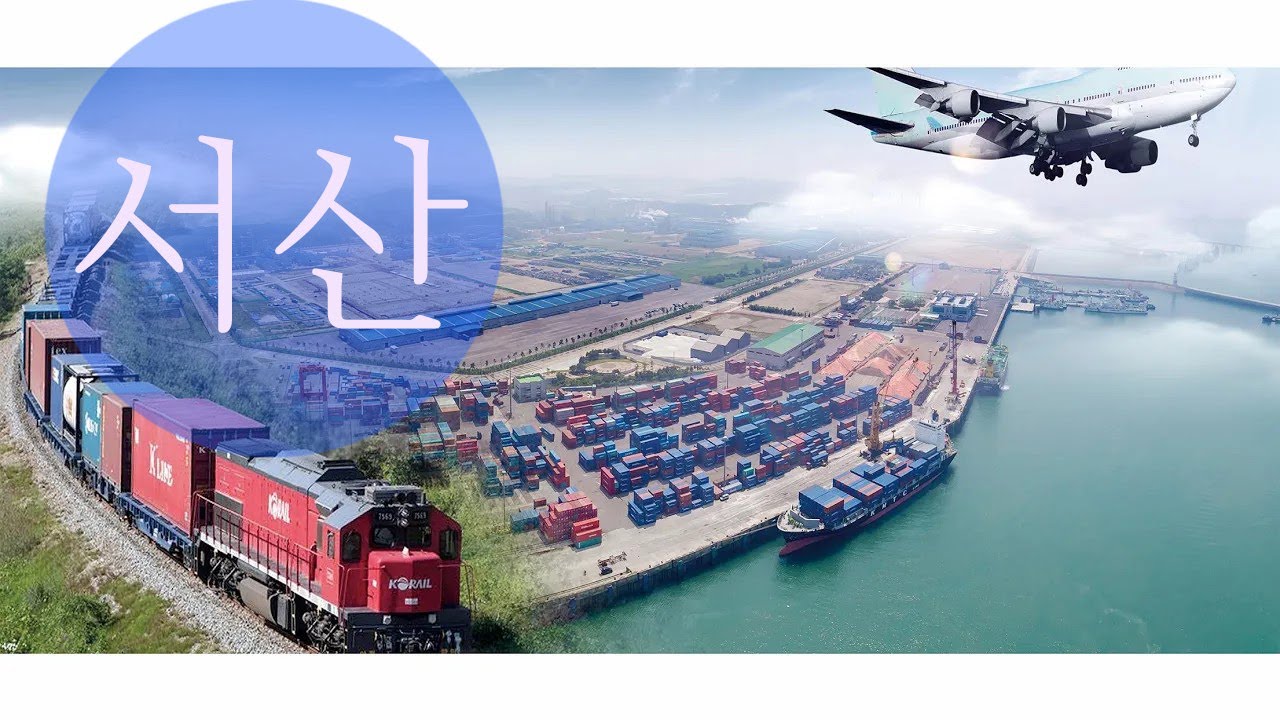 [ Vision KOREA ] 서산 대산항 Seosan Daesan Port ( Seosan City ) - YouTube