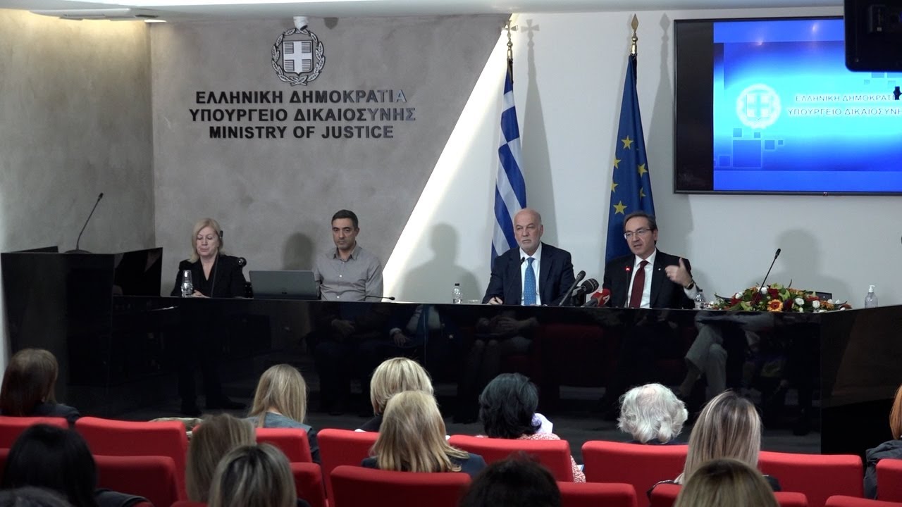 Αλλαγές στον Κώδικα Ποινικής Δικονομίας και στον Ποινικό Κώδικα - YouTube