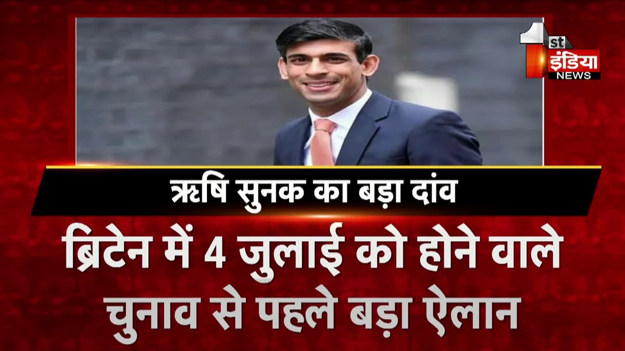 News Blast: देश भर से बड़ी खबरों का खास बुलेटिन | 27 May 2024 - YouTube
