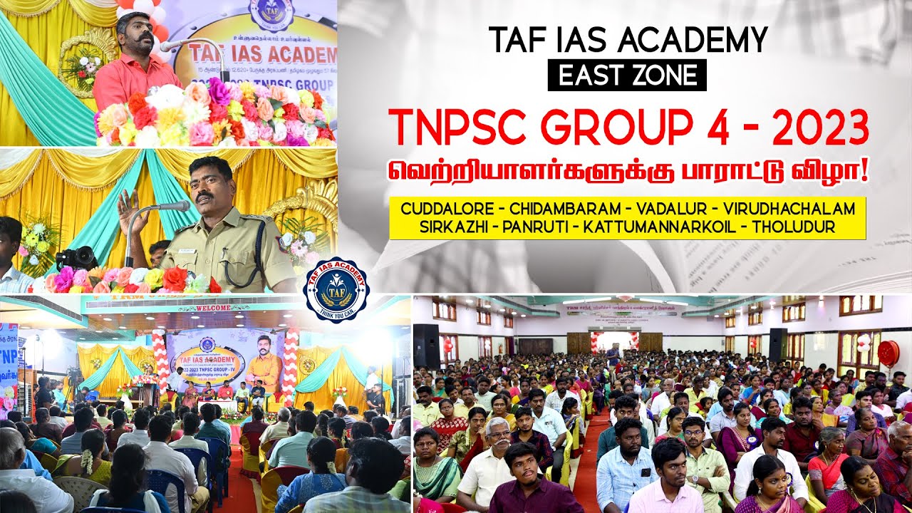TAF IAS ACADEMY | East Zone | TNPSC GROUP 4 Winners Function | TAF IAS ...
