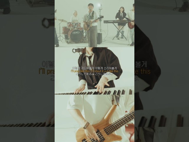 EZ DO BAND
