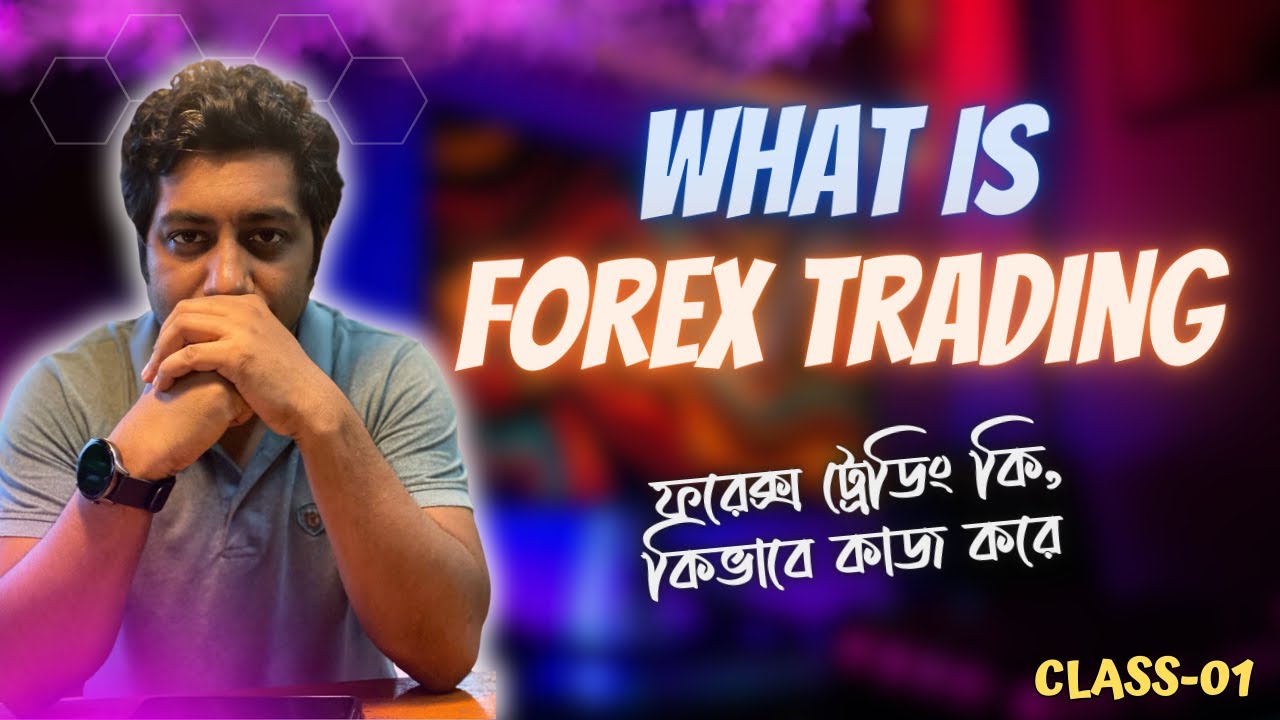 What is Forex Trading | Class- 01| Forex Trading For Beginners - YouTube