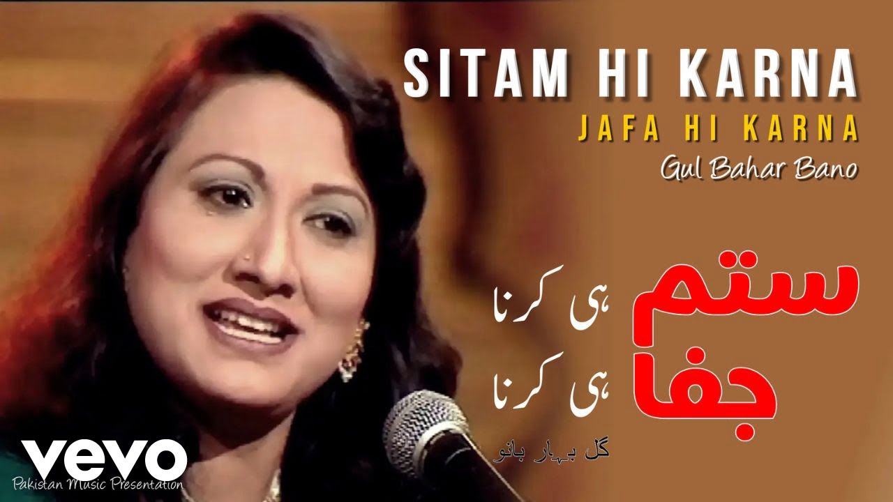 Gulbahar Bano Esakhelvi - Sitam Hi Karna Jafa Hi Karna - YouTube