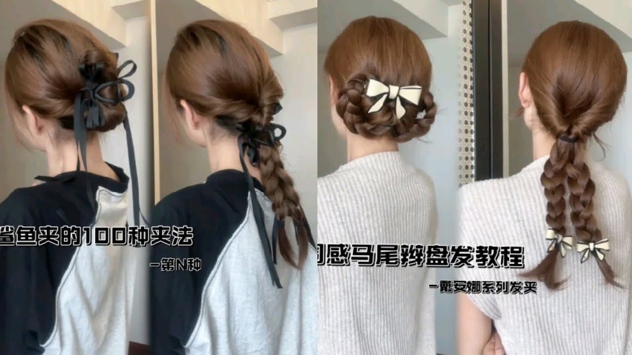 Super Easy & Cute Hairstyle Tutorial Korean Style for Girls 🍒🍒🍒🍒 - YouTube