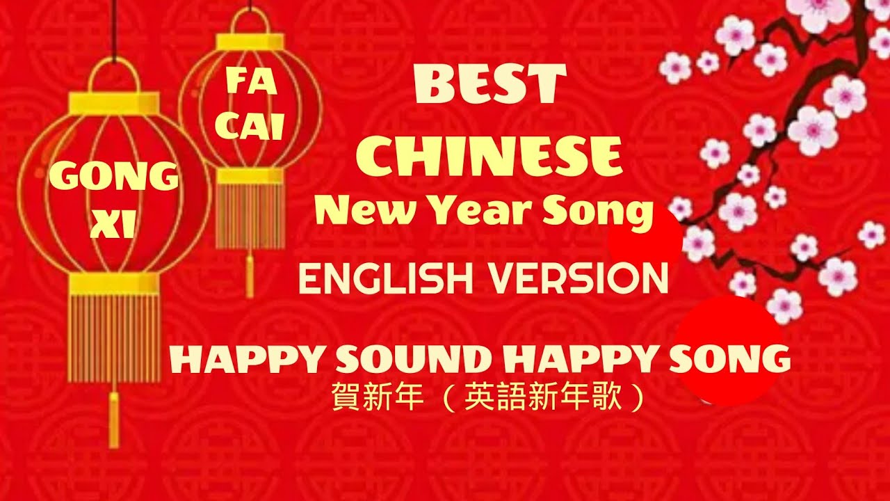 LAGU IMLEK BEST CHINESE NEW SONG ENGLISH VERSION - YouTube