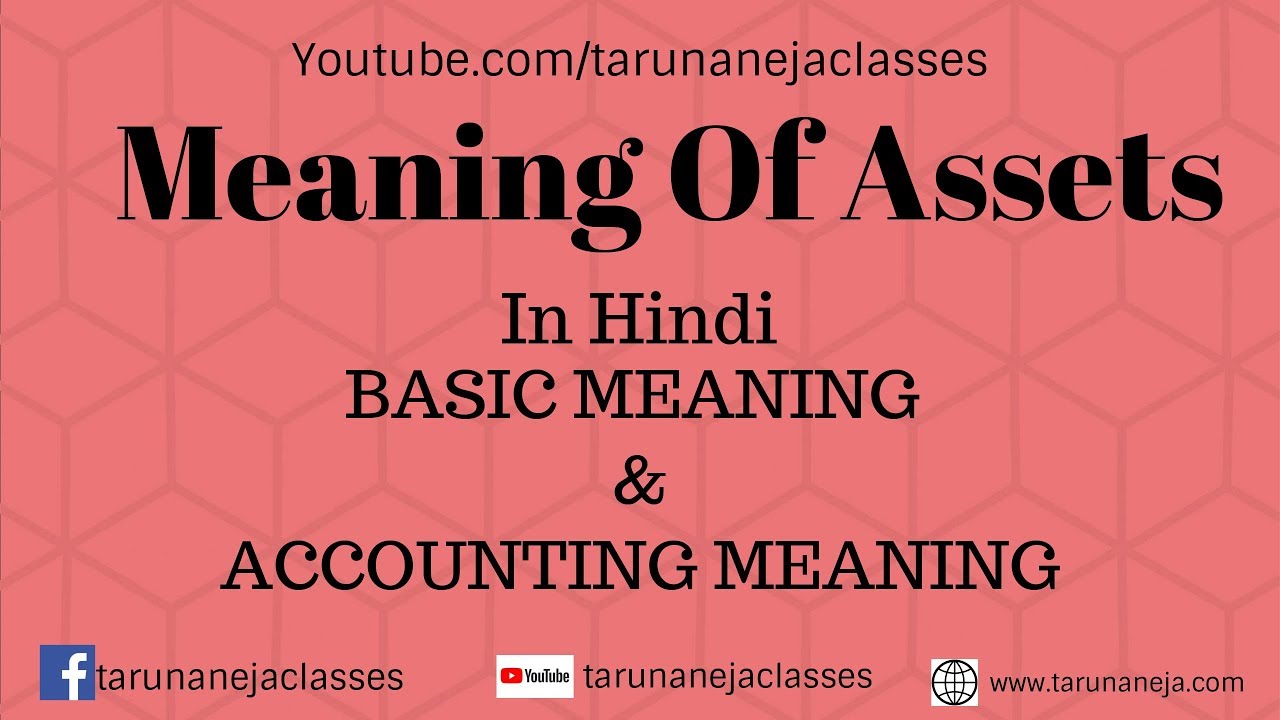 Meaning Of Assets YouTube meaning-of-assets-youtube