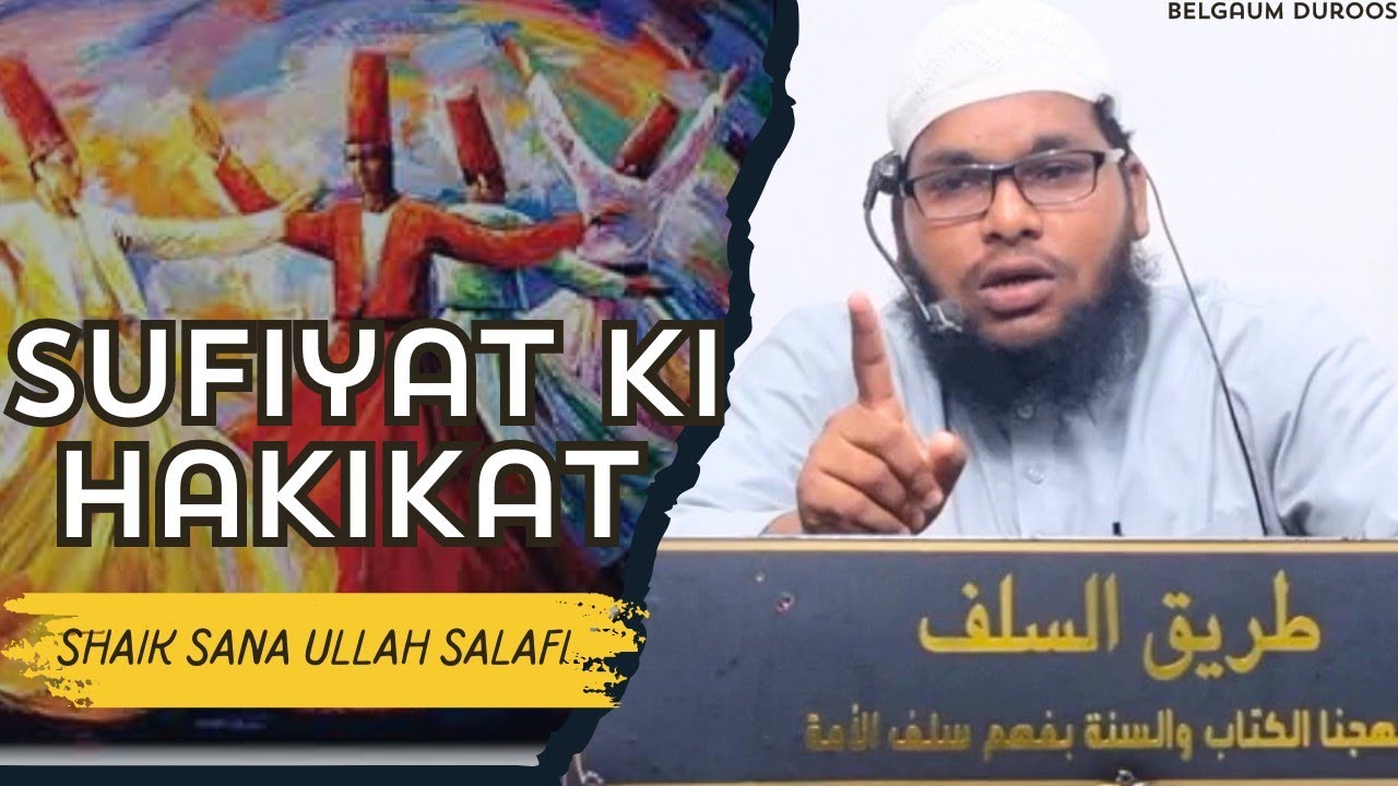 Sufiyat Ki Hakikat | Shaik Sana Ullah Salafi - YouTube