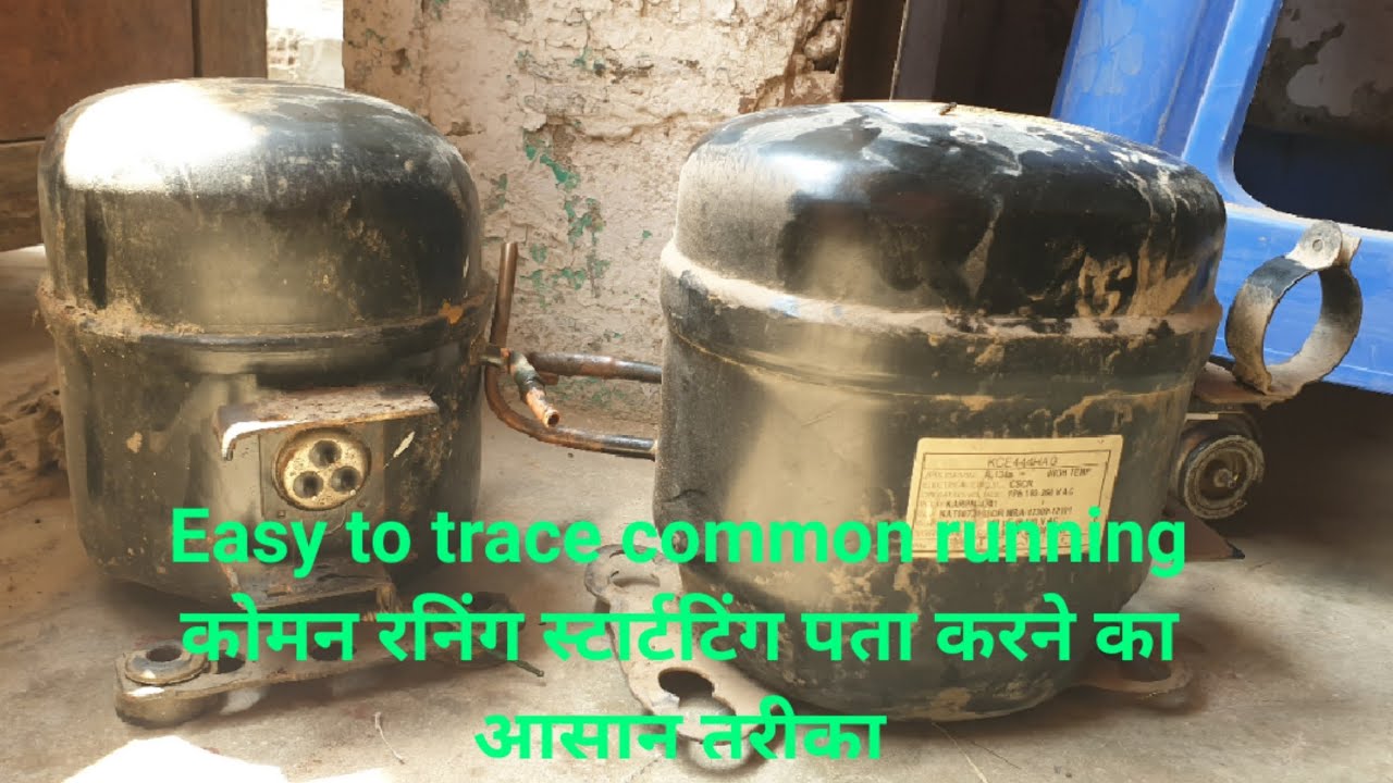 how to trace Common Running and Starting point of compressor आसानी से ...